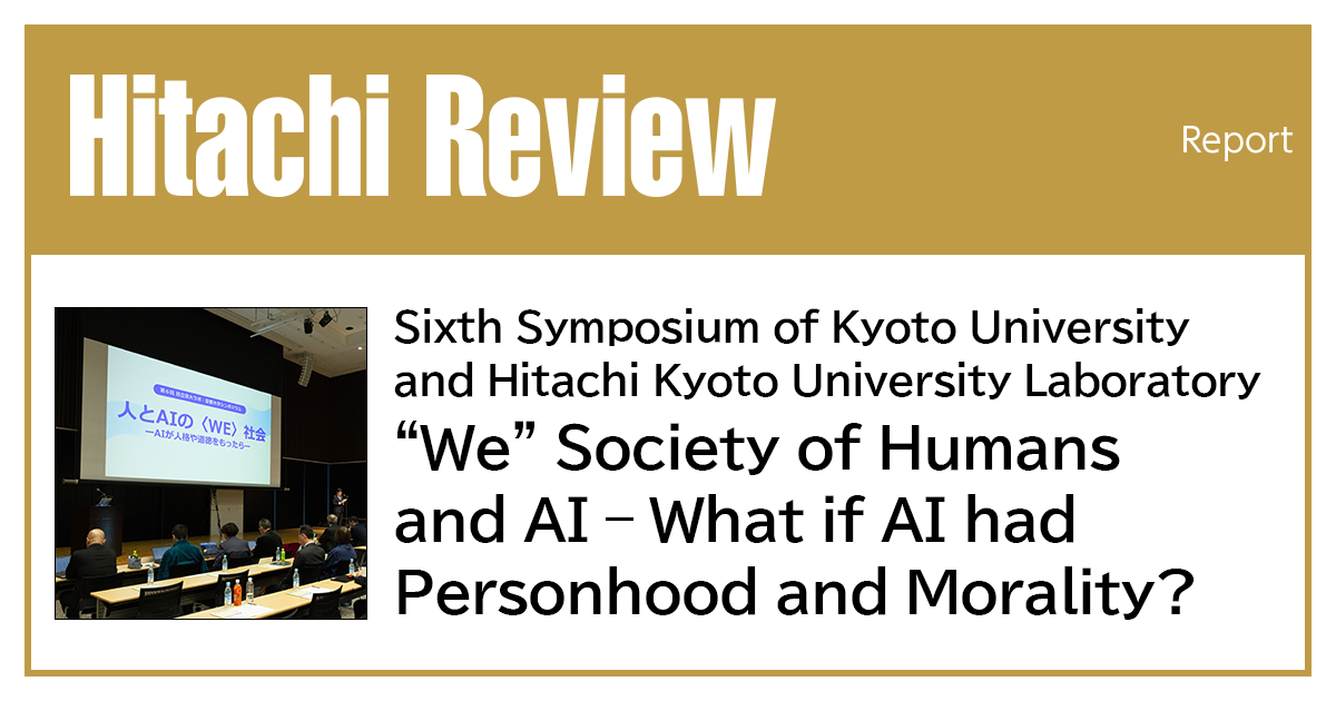 “We” Society of Humans and AI – What if AI had Personhood and Morality ...