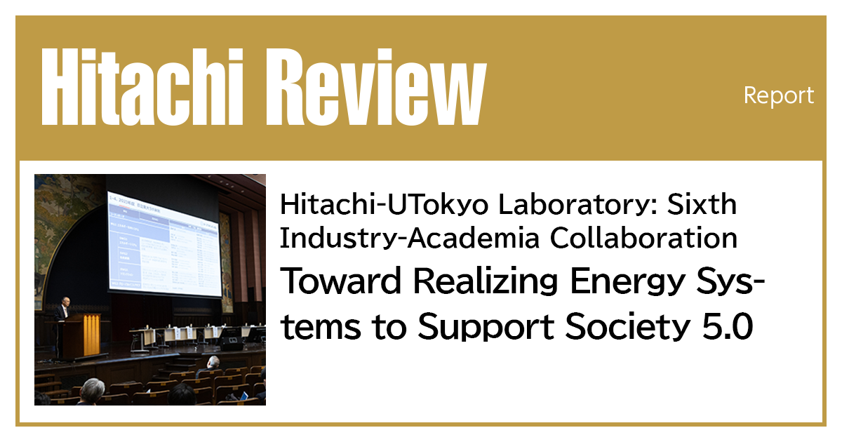 Toward Realizing Energy Systems to Support Society 5.0 : Hitachi Review