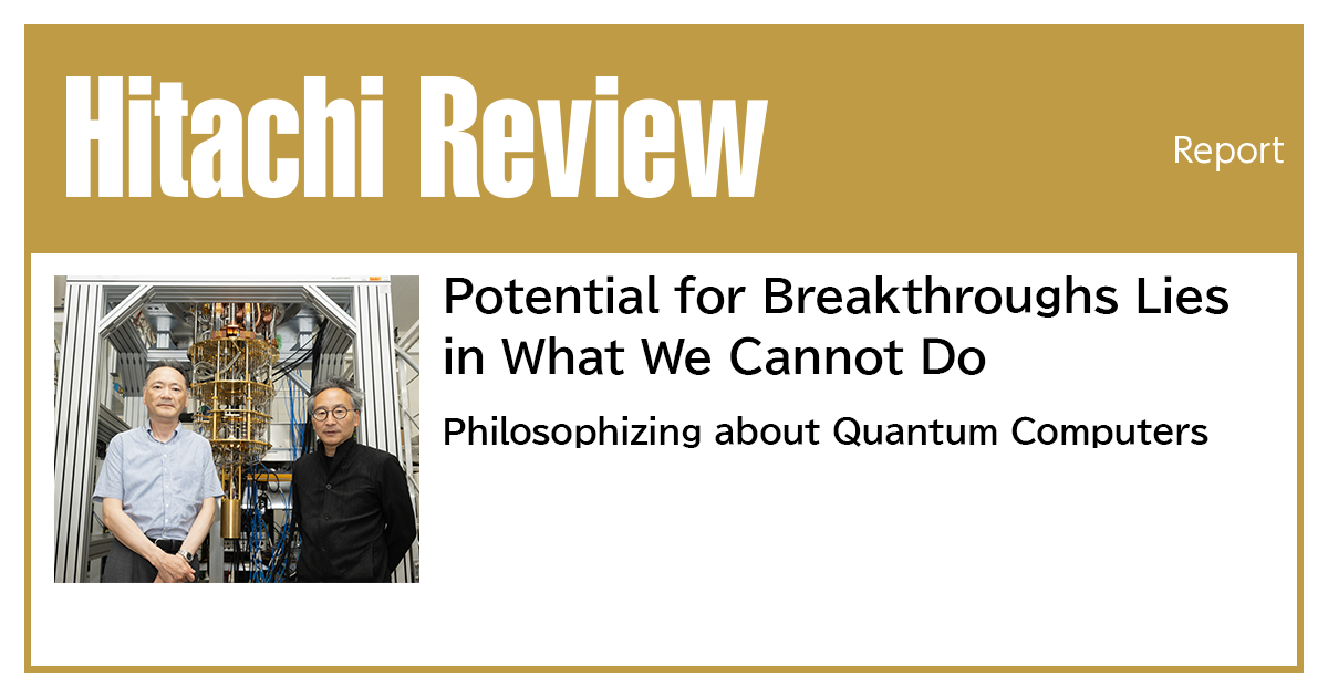 Potential for Breakthroughs Lies in What We Cannot Do : Philosophizing ...