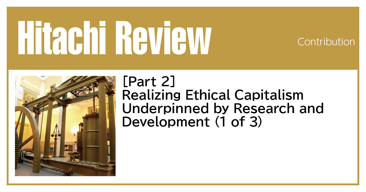 New Ethics and a Return to the Roots of Ethical Capitalism : (1 of 3 ...