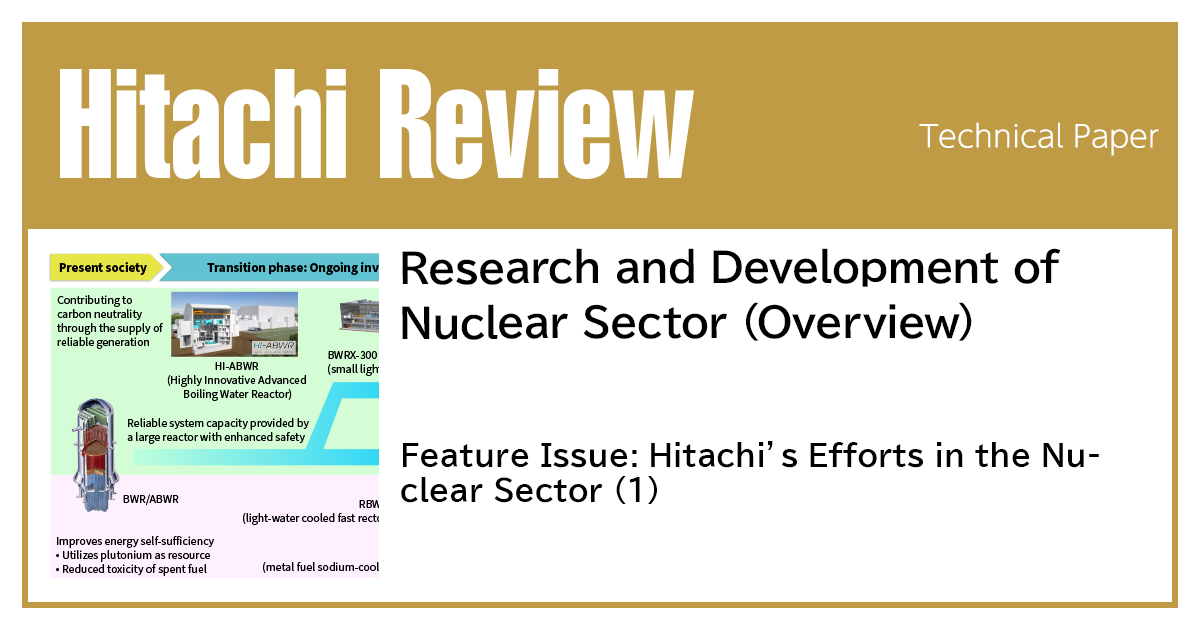 Research and Development of Nuclear Sector (Overview) : Hitachi Review