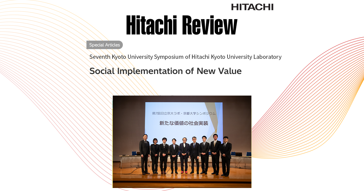 Social Implementation of New Value : Hitachi Review
