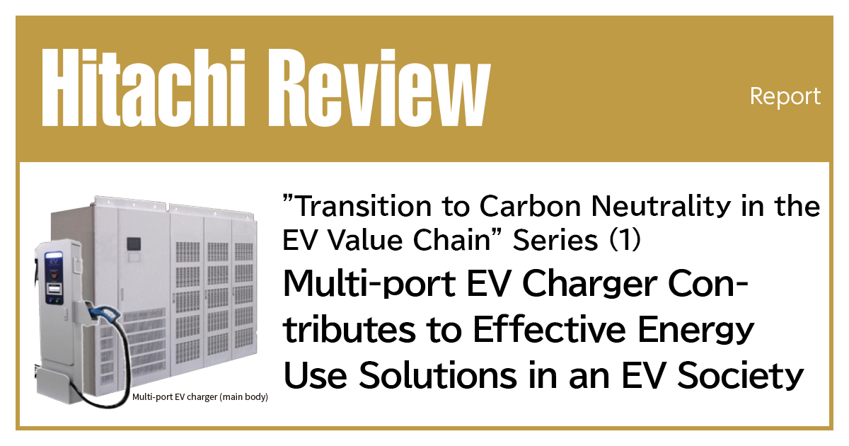 Multi-port EV Charger Contributes to Effective Energy Use Solutions in ...