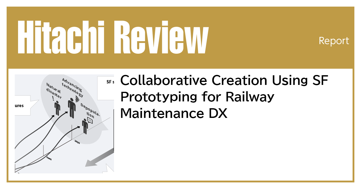 Collaborative Creation Using SF Prototyping for Railway Maintenance DX ...